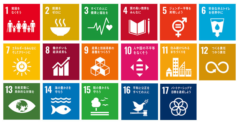 【SDGs/RE100】「CO2削減」が「企業収益」に直結する時代へ - 省エネの教科書 | 企業担当者・個人向け「省エネ」「地球温暖化」の基礎知識を学べるサイト