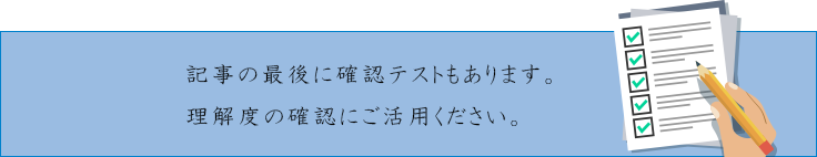 【1分で分かる】BCMとは？「BCP、BCMS、防災との違い」 | 企業省エネ・CO2削減の教科書